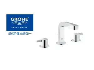 【高仪面盆龙头】高仪面盆龙头图片,高仪面盆龙头价格-房天下装修家居