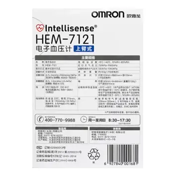欧姆龙(OMRON) 欧姆龙智能电子血压计HEM-7121全自动家用上臂式高精准血压测量仪 血压计+臂带+电池+电源+2年全国联保价格,图片 ...