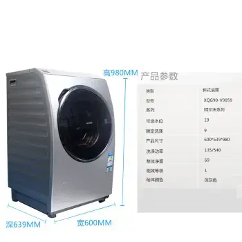 松下(Panasonic)XQG90-V9059大容量3D变频节能静音洗衣机9公斤银灰色价格,图片,参数-家用电器洗衣机波轮-北京房天下家居装修网