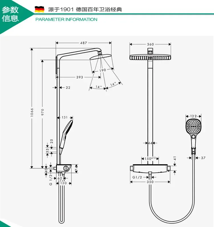 汉斯格雅淋浴花洒套装27287400空气飞雨智能节水恒温水龙头27287 27287400价格,图片,参数-建材卫浴花洒-北京房天下家居装修网