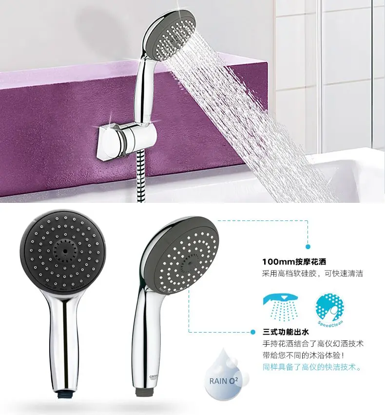 高仪(GROHE) 德国-淋浴花洒喷头 手持花洒 下出水 冷热水龙头 23355000空心把手龙头价格,图片,参数-建材卫浴花洒-北京房天下家居装修网