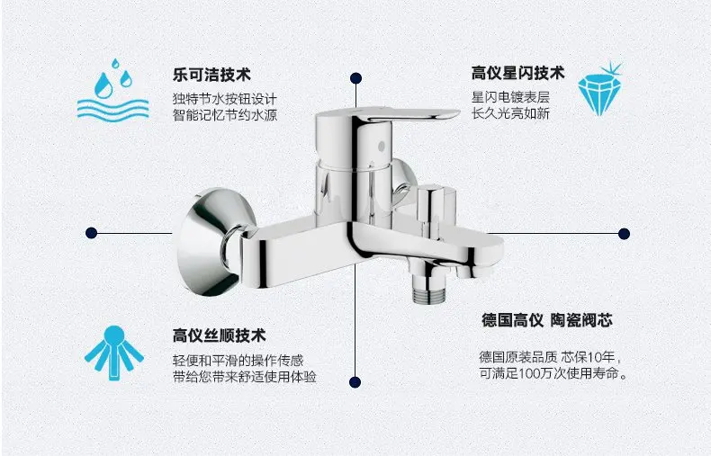 高仪(GROHE) 德国-淋浴花洒喷头 手持花洒 下出水 冷热水龙头 23355000空心把手龙头价格,图片,参数-建材卫浴花洒-北京房天下家居装修网