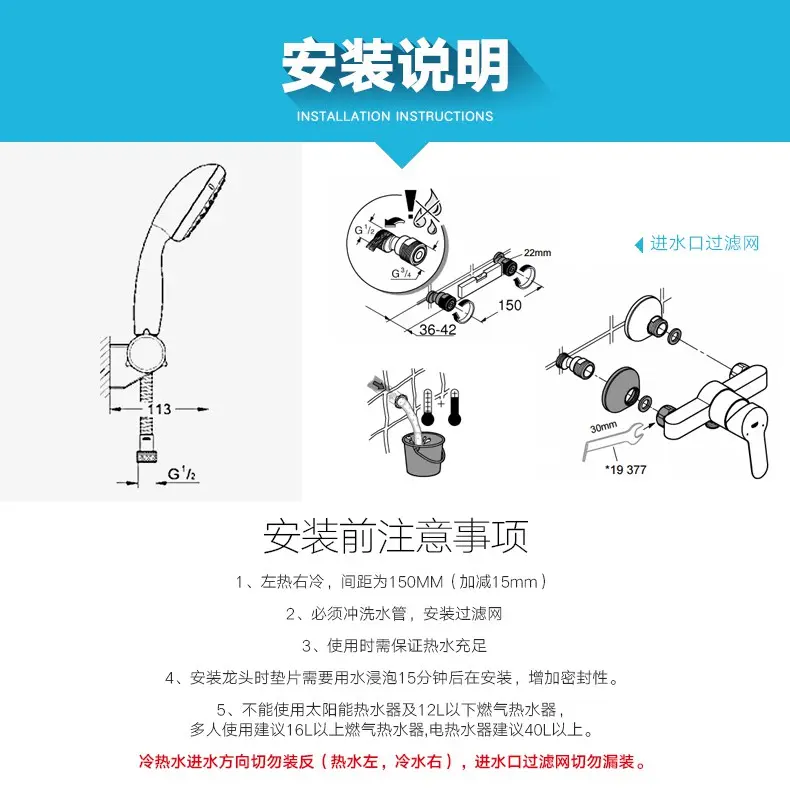 高仪(GROHE) 德国-淋浴花洒喷头 手持花洒 下出水 冷热水龙头 23355000空心把手龙头价格,图片,参数-建材卫浴花洒-北京房天下家居装修网