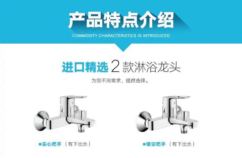 高仪(GROHE) 德国-淋浴花洒喷头 手持花洒 下出水 冷热水龙头 23355000空心把手龙头价格,图片,参数-建材卫浴花洒-北京房天下家居装修网