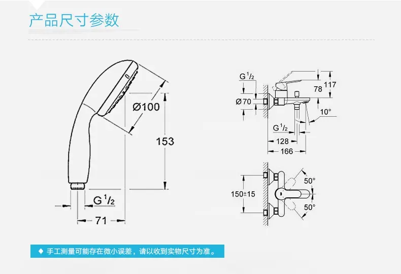 高仪(GROHE) 德国-淋浴花洒喷头 手持花洒 下出水 冷热水龙头 23355000空心把手龙头价格,图片,参数-建材卫浴花洒-北京房天下家居装修网
