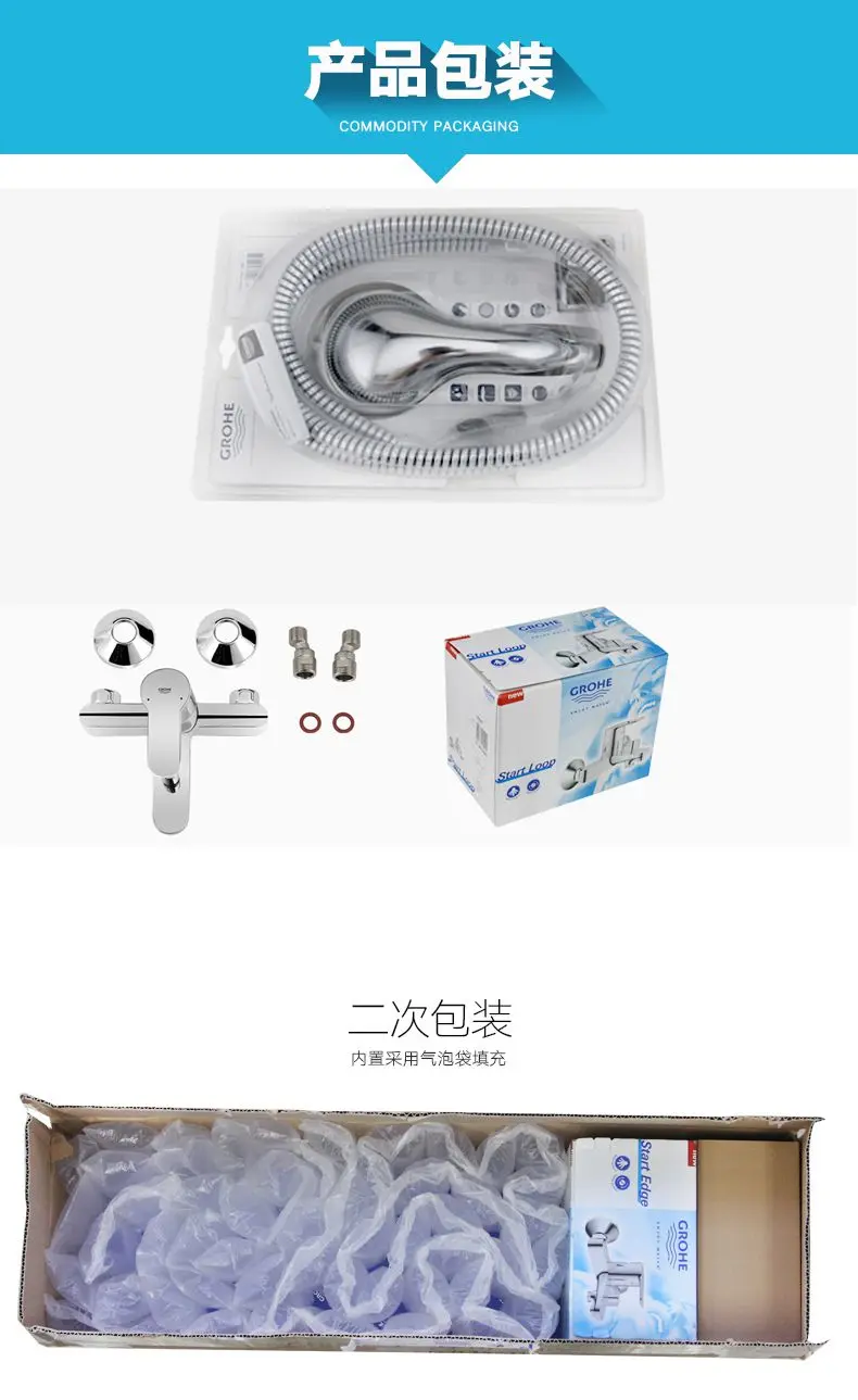 高仪(GROHE) 德国-淋浴花洒喷头 手持花洒 下出水 冷热水龙头 23355000空心把手龙头价格,图片,参数-建材卫浴花洒-北京房天下家居装修网