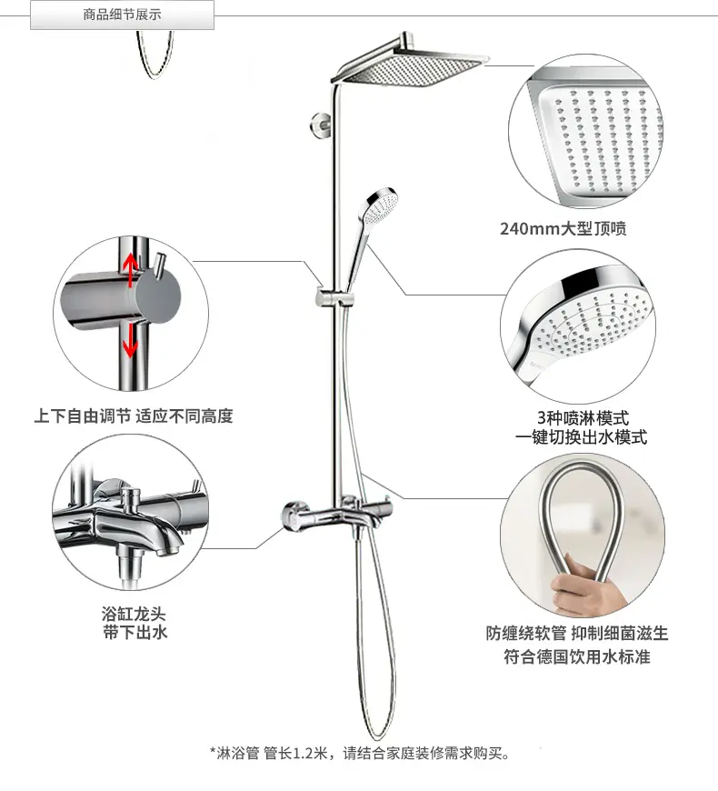 汉斯格雅(Hansgrohe) 花洒套装飞雨淋浴卫浴挂墙式27345s智能恒温沐浴花洒 送货到家价格,图片,参数-建材卫浴花洒-北京房天下家居装修网