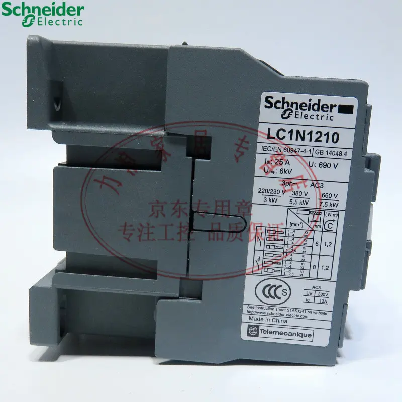 施耐德(新款)交流接触器 LC1N1210 AC220V替代LC1E1210 1常开 普票价(满100元可开)价格,图片,参数-建材开关插座工具及配件-北京房天下家居装修网
