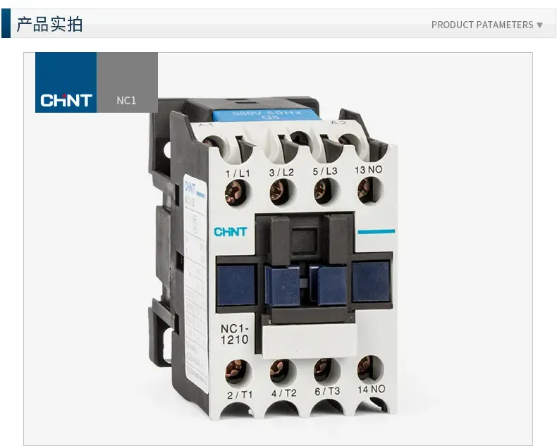 正泰交流接触器 CJX2 LC1 NC1-1210 ac220V 交流220V 380V 380V价格,图片,参数-建材开关插座断路器-北京房 ...