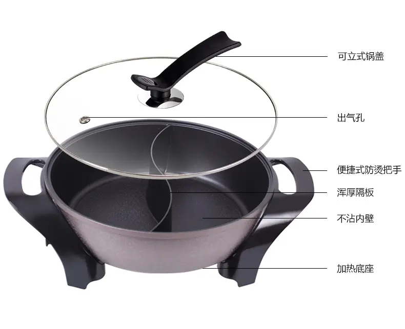 苏泊尔 Supor 电火锅家用多功能鸳鸯锅大容量5l不粘煮锅h30yk803y 150 咖啡金色价格 图片 参数 家用电器厨房电器多用途锅