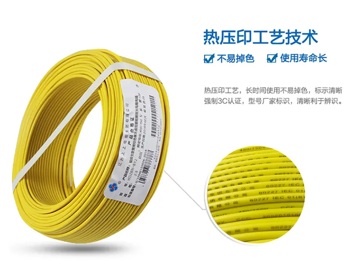 上上电线电缆WDZB-BYJ2.5平方照明插座用低烟无卤耐火阻燃电线单芯单股硬线 100米 红色/火线/B级环保阻燃款100米价格,图片,参数-建材开关插座电线电缆-北京房天下家居装修网