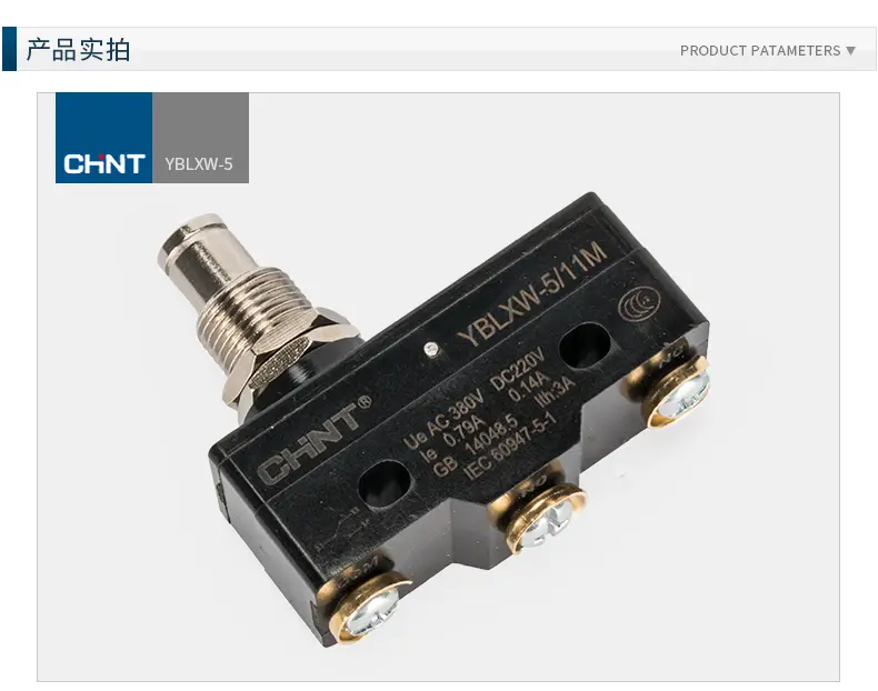 正泰 微动开关 YBLXW-5/11M LXW5-11M限位开关 行程开关价格,图片,参数-建材开关插座工具及配件-北京房天下家居装修网
