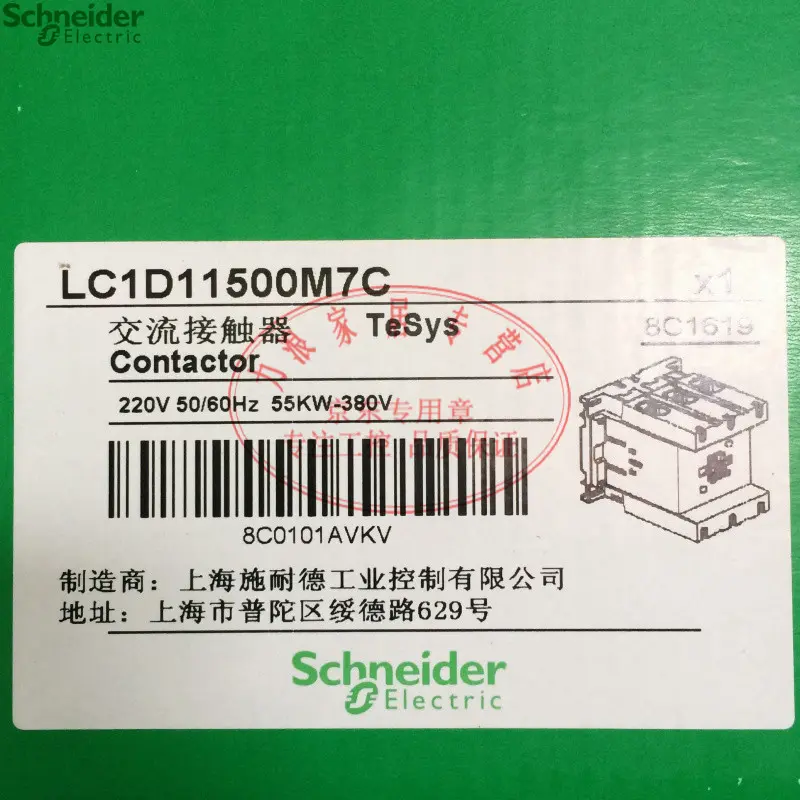 施耐德交流接触器LC1D150...C LC1D15000M7C 220/230V 京东价(满100元可开普票)价格,图片,参数-建材开关插座 ...