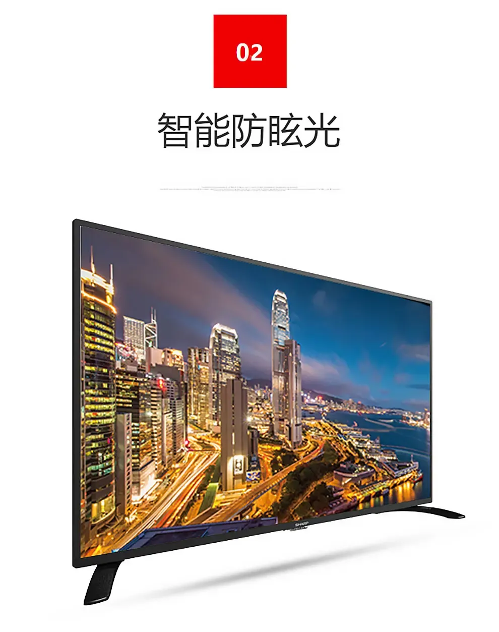 夏普(SHARP) LCD-40SF466A 40英寸新品 智能网络电视机 内置WIFI价格,图片,参数-家用电器电视机纯平彩电-北京房天下家居装修网