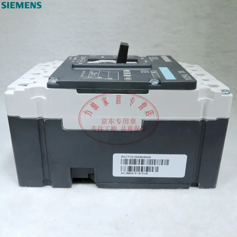 原装西门子断路器VL160X 100A三相空气开关3VL1710-1DA33-0AA0 京东价(满100元可开普票)价格,图片,参数-建材开关 ...